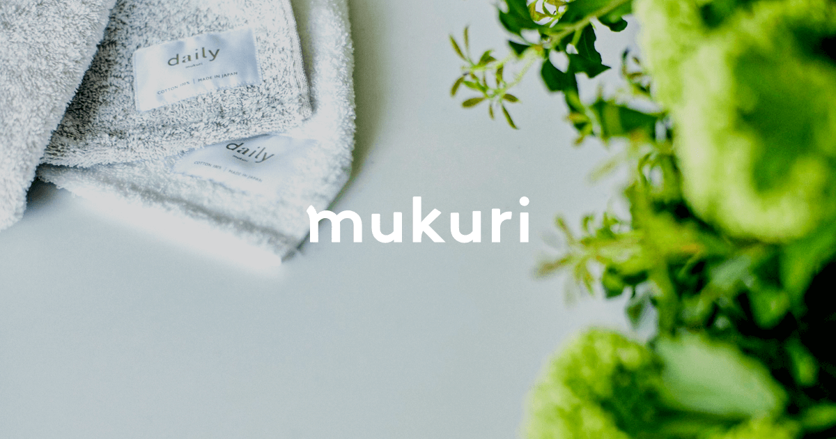 ムクリについて | ムクリ[mukuri]